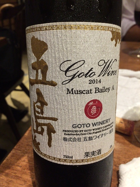 GOTO WINERY - 6，800円 | noguchi.ug.edu.gh