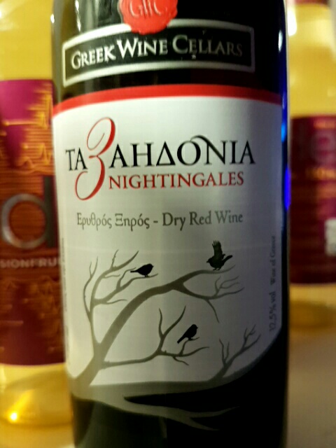 Greek Red Wine