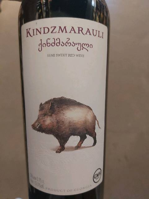 Georgian Wine Kindzmarauli