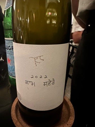 Ursa Major Sham Savere Stoneface Vineyard | Vivino US