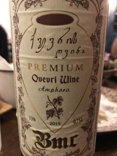 BMC Premium Quevri Amphora | Vivino US