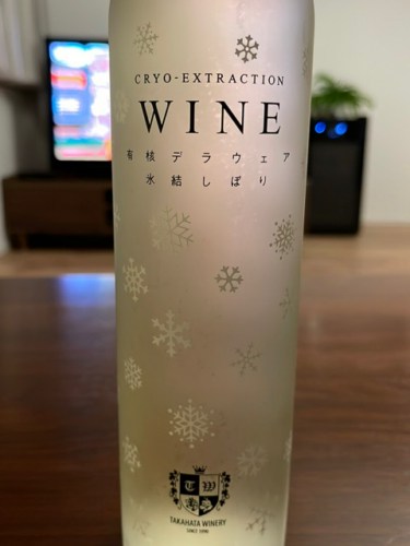 Takeda Winery Cryo-Extraction | Vivino Australia