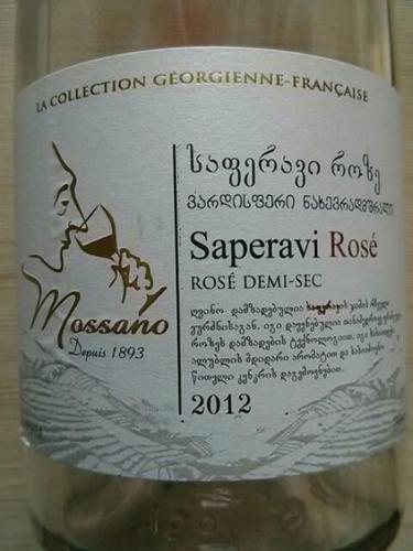 Mossano Saperavi Rosé Demi-Sec | Vivino Australia