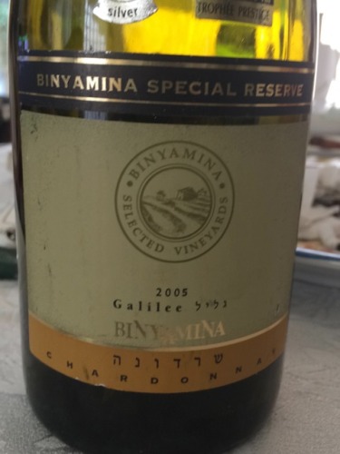 Binyamina Binyamina Special Reserve Chardonnay ( בנימינה ספיישל רזרב ...