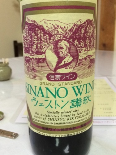 Sinano Grand Standard | Vivino US