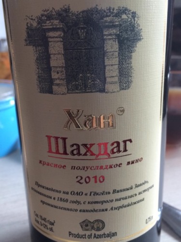 Xah Шахдаг | Vivino Canada