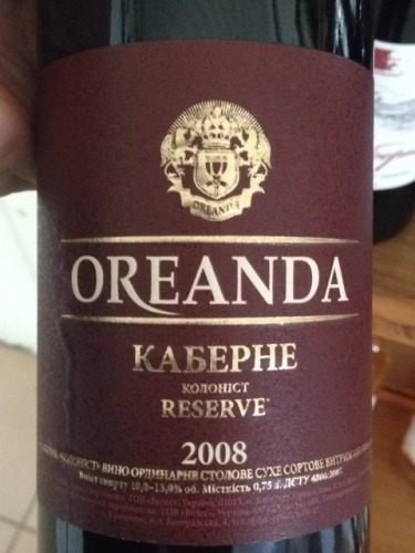 Oreanda Ресерве Каберне (Reserve Cabernet) | Vivino US