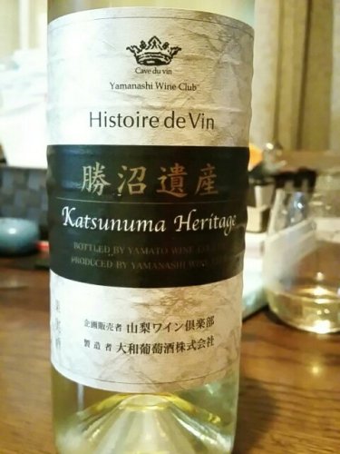 Yamanashi Wine Club Katsunuma Heritage White | Vivino US