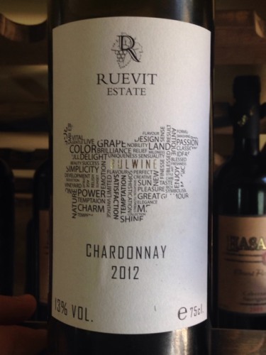 Ruevit Estate Bulwine Chardonnay | Vivino US