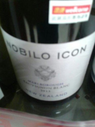 Nobilo Icon Methode Traditionelle | Vivino US