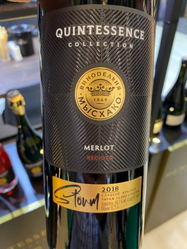 Мысхако (Myskhako) Quintessence Collection Storm Merlot Recioto | Vivino US