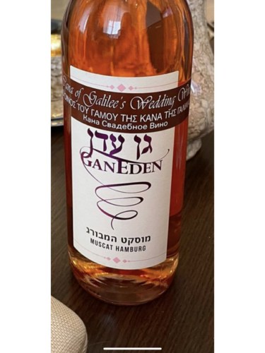 Zion Winery Ganeden Muscat of Alexandria | Vivino US