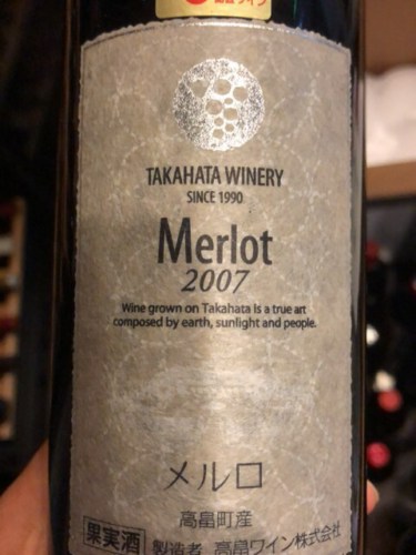 Takahata Merlot | Vivino US