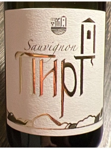 Tref Line Пирг Sauvignon (Pirg) | Vivino US