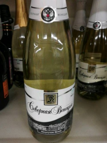Северная Венеция Российское Шампанское Полусладкое (Russian Champagne ...