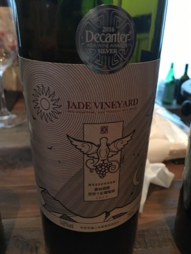 Jade Vineyard Messenger | Vivino US