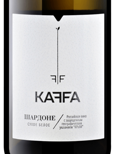 Kaffa Chardonnay | Vivino US