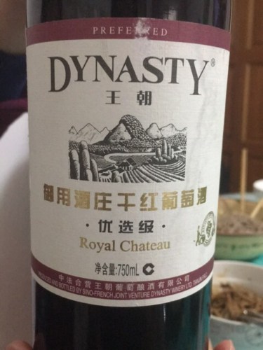 Dynasty Royal Selection Cabernet Sauvignon | Vivino Australia