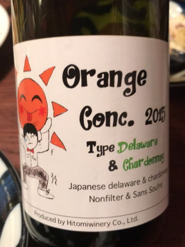 Hitomi Orange Conc. | Vivino US