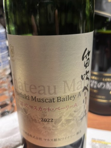Château Mars Fuefuki Muscat Bailey A | Vivino US