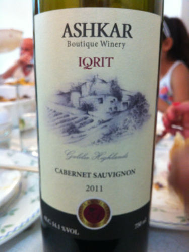 Ashkar Winery Cabernet Sauvignon | Vivino Australia