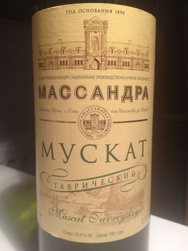Massandra (Массандра) Muscat Tavrichesky (Мускат Таврический) | Vivino
