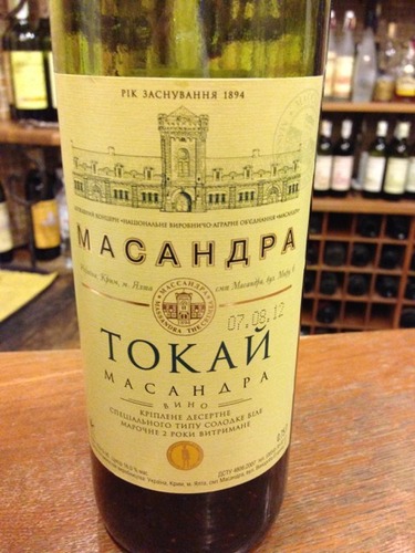 Massandra (Массандра) Tokaj Masandra (Токай Масандра) | Vivino Canada