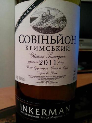 Inkerman / Інкерман Совіньйон кримський / Crimean Sauvignon | Vivino US