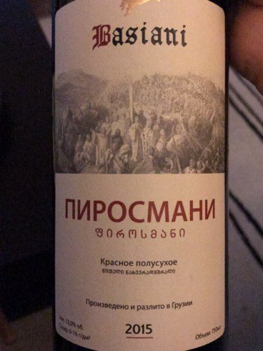 2015 Basiani Пиросмани (Pirosmani) | Vivino US
