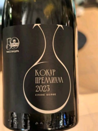 Massandra (Массандра) Кокур Премиум (Kokur Premium) | Vivino US