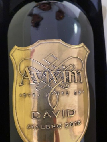Avivim Winery David Malbec | Vivino US