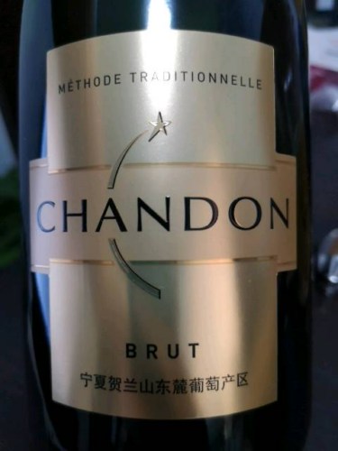 CHANDON China Brut | Vivino US