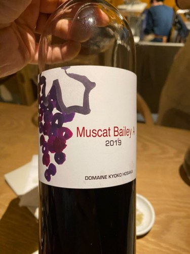 Domaine Kyoko Hosaka Muscat Bailey A | Vivino US