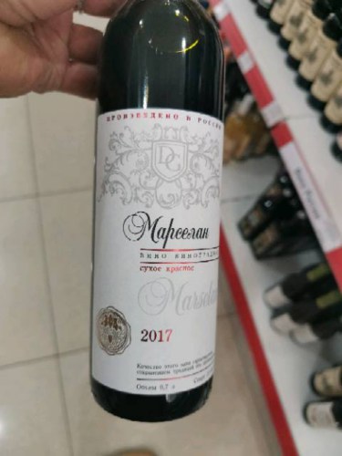 Агролайн Марселан (Marselan) | Vivino US
