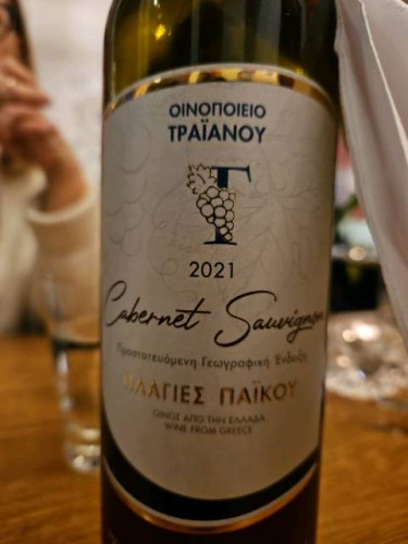 Οινοποιείο Τραϊανού Cabernet Sauvignon | Vivino US