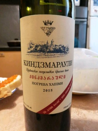 Хашми Марани Киндзмараули (Kindzmarauli) | Vivino Australia