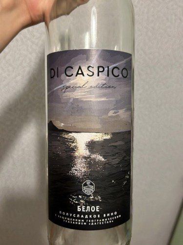 Derbent Wine Company Di Caspico Special Edition White Semi-Sweet (Белое ...