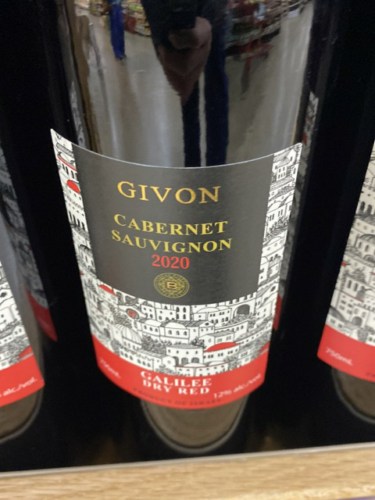 2020 Barkan Givon Cabernet Sauvignon | Vivino US