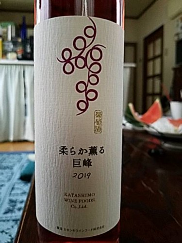 Katashimo Winery - King Selby Red | Vivino US