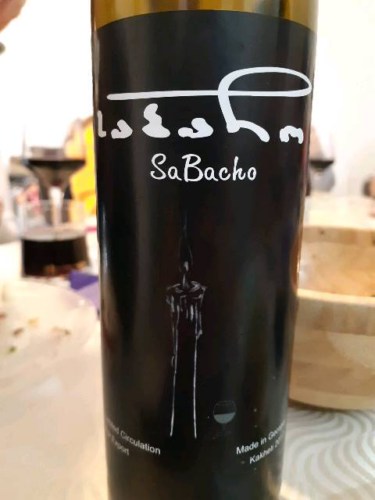 Sabacho (საბაჩო) Qvevri (ქვევრი) | Vivino US