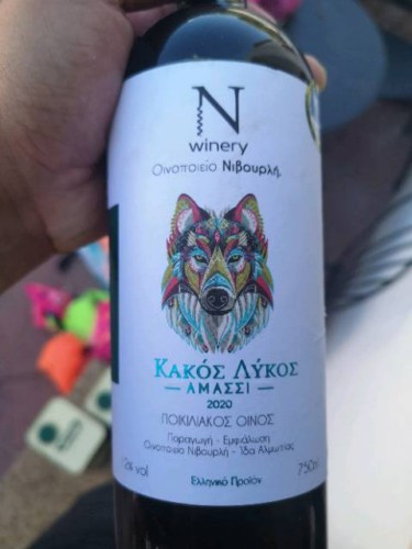 Οινοποιειο Νιβουρλη (Nivourli Winery) Κακος Λύκος Λμεσσι | Vivino