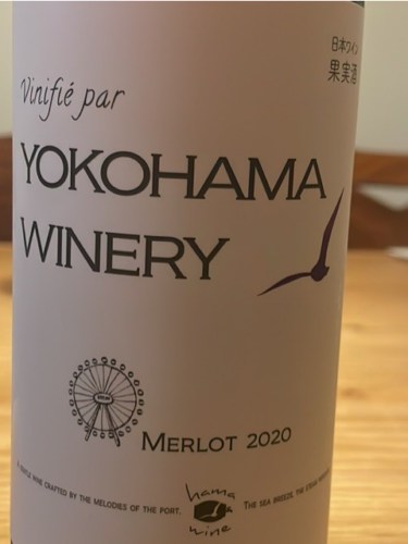 Yokohama Winery (Hama Wine) Merlot | Vivino US