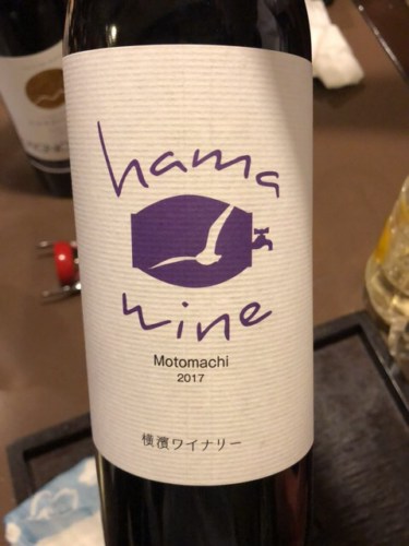 Yokohama Winery (Hama Wine) Motomachi | Vivino Brasil