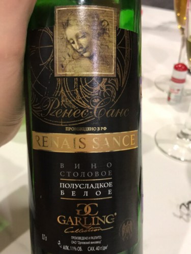 Garling Collection Renaissance (Ренессанс) | Vivino English