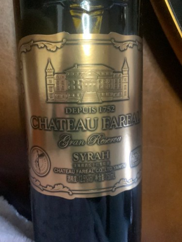 Château Fareal Gran Reserva Syrah | Vivino France