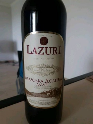 Lazuri Private Collection Алазська Долина Лазурі | Vivino