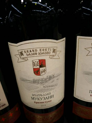 გრანდ ჰერეთი (Grand Ereti) Мукузани (Mukuzani) | Vivino Australia