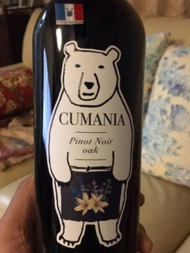 Les Vignerons de la Vicomté Cumania Pinot Noir Oak | Vivino 日本