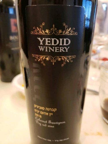 Yedid Winery Cabernet Sauvignon | Vivino US
