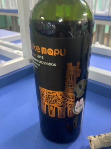 2021 Ñuke Mapu Classic Cabernet Sauvignon | Vivino US